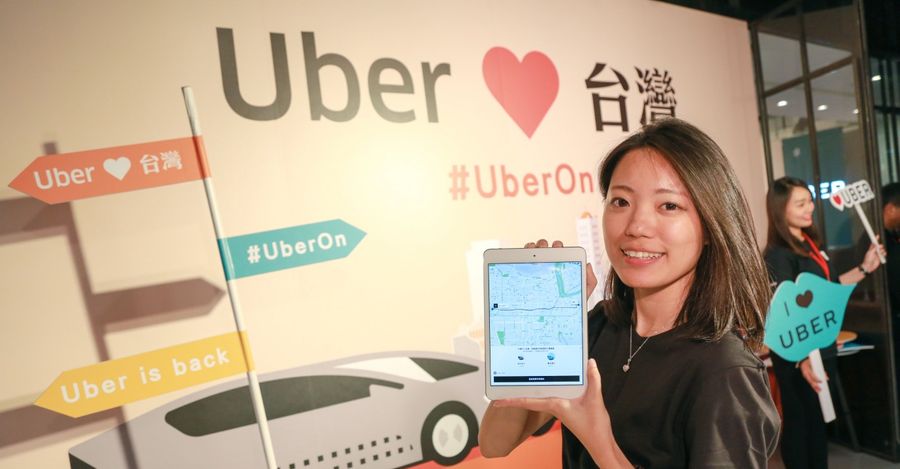 Uber台灣重新上線！改與租賃業者合作、放棄定價權｜數位時代 BusinessNext