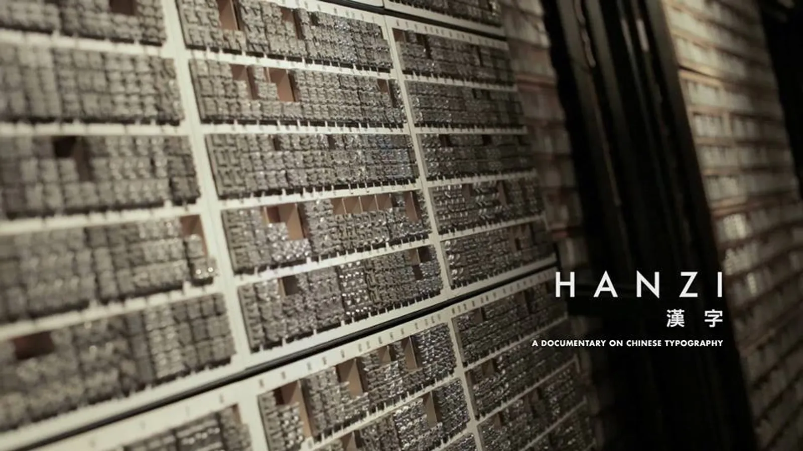 從「文化認同」出發，把漢字帶向國際—專訪《漢字 HANZI》導演蔡牧民 | ShoppingDesign