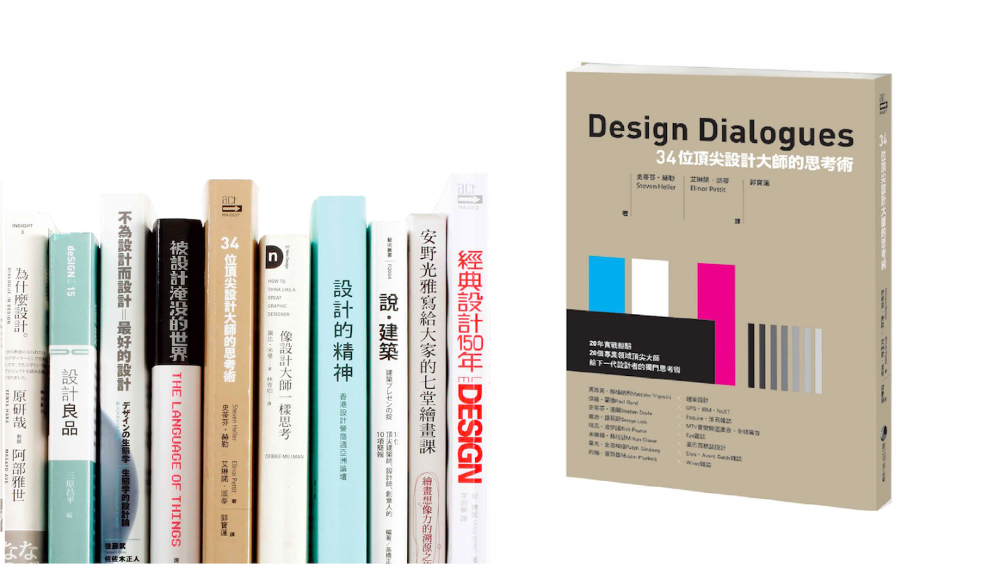 蘋果電腦的Hoefler Text是他設計的！Jonathan Hoefle告訴你字型設計的各種眉角 |ShoppingDesign