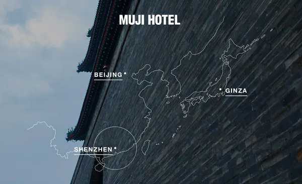 MUJI HOTEL 正式公佈開幕日期 | ShoppingDesign