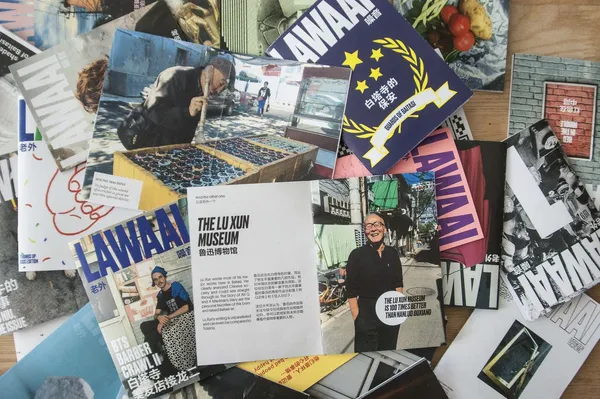 當北京的胡同被「封」之後，4位設計師的在地行動 | ShoppingDesign