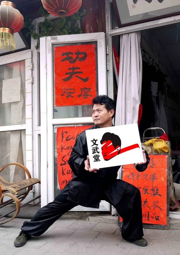當北京的胡同被「封」之後，4位設計師的在地行動 | ShoppingDesign