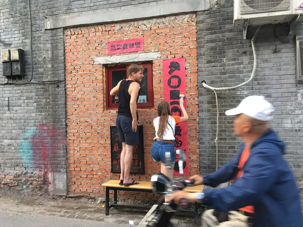 當北京的胡同被「封」之後，4位設計師的在地行動 | ShoppingDesign