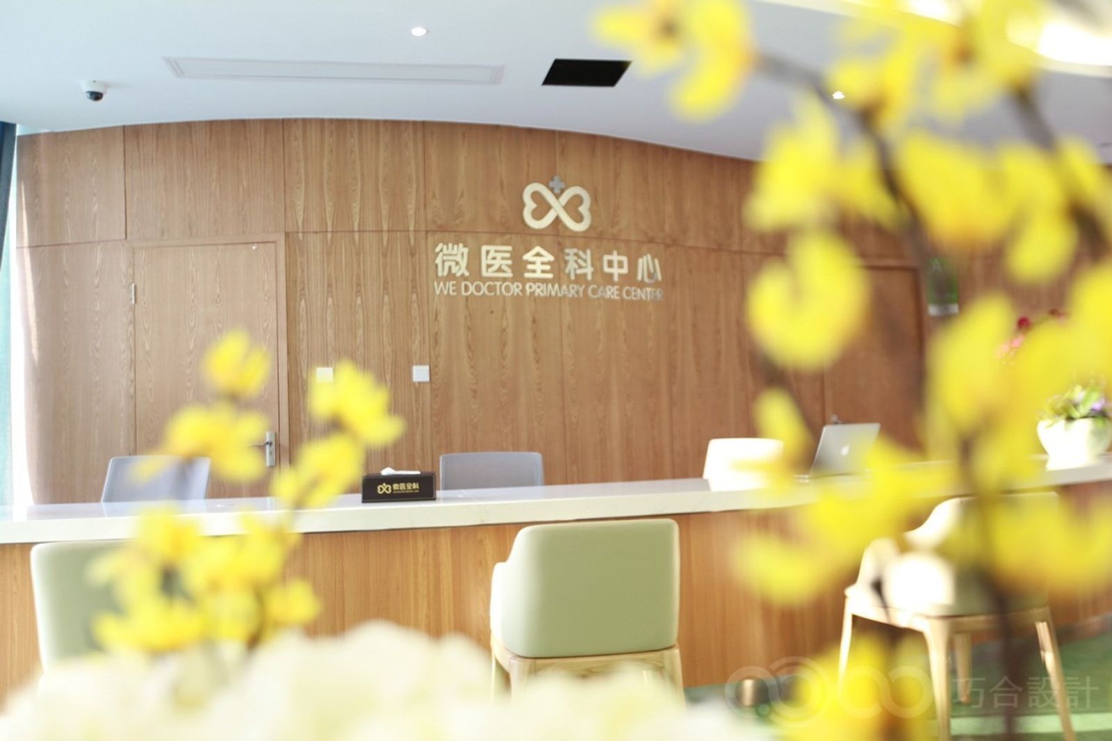 [Reprint] Tencent-backed We Doctor Scales Up to Prepare for Planned ...