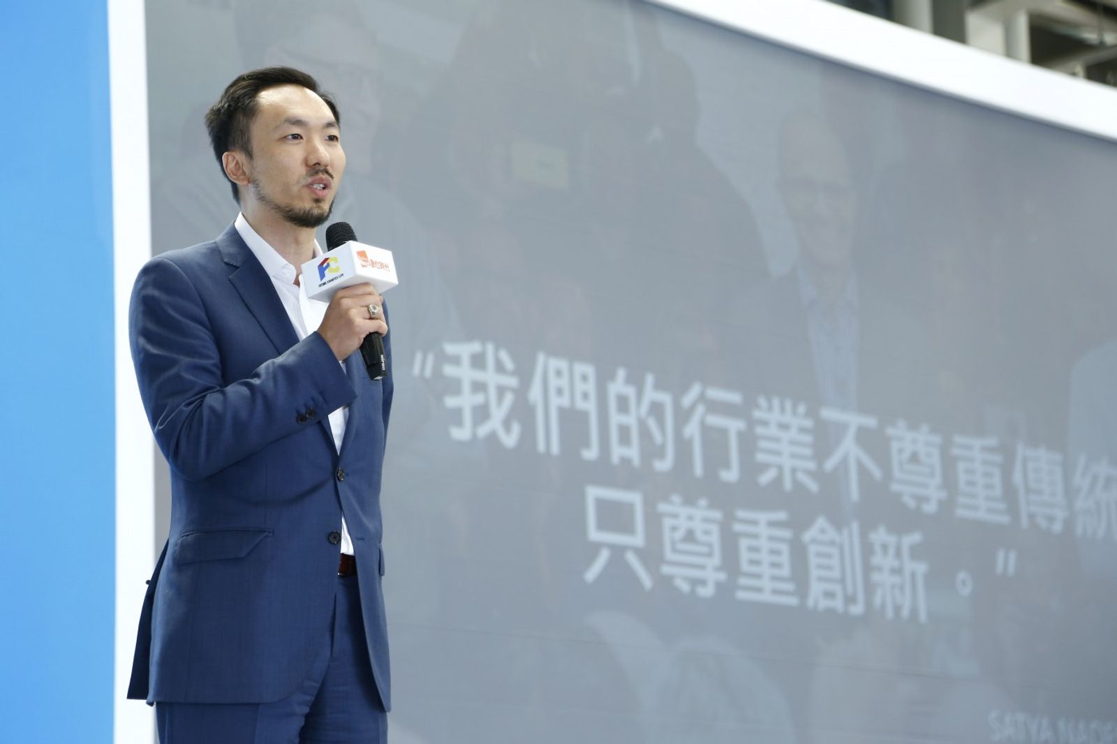 Microsoft Taiwan Exec Describes Move Toward Integrating AI into ...