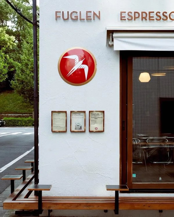 東京涉谷咖啡名店在台灣！ Fuglen Tokyo 首席咖啡師來台客座，只在本週末 | ShoppingDesign