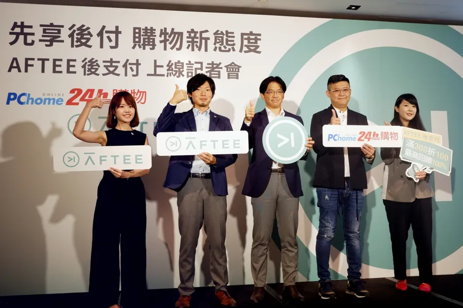 Japan's Deferred Payment System AFTEE Now Available on PChome | Meet Global