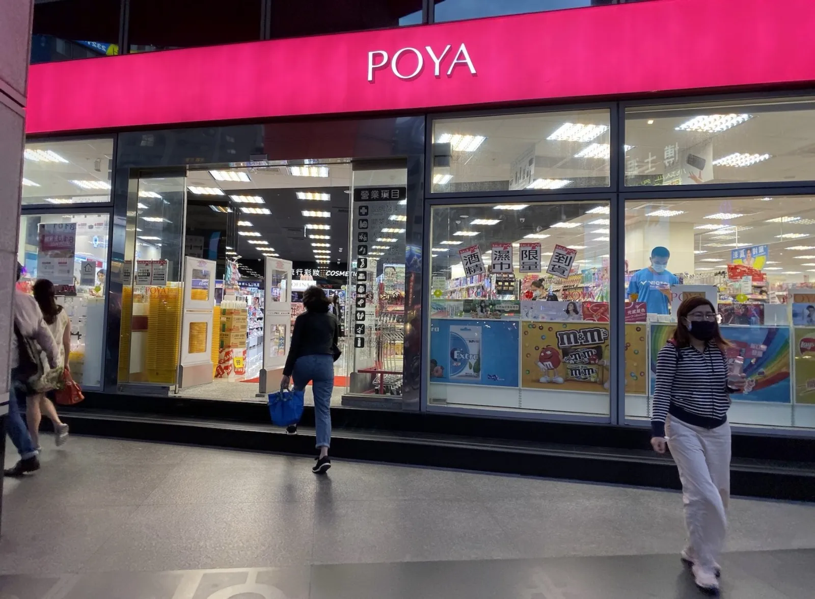 寶雅自有支付 POYA PAY 上線！雙品牌共用，加速轉型步伐｜未來商務
