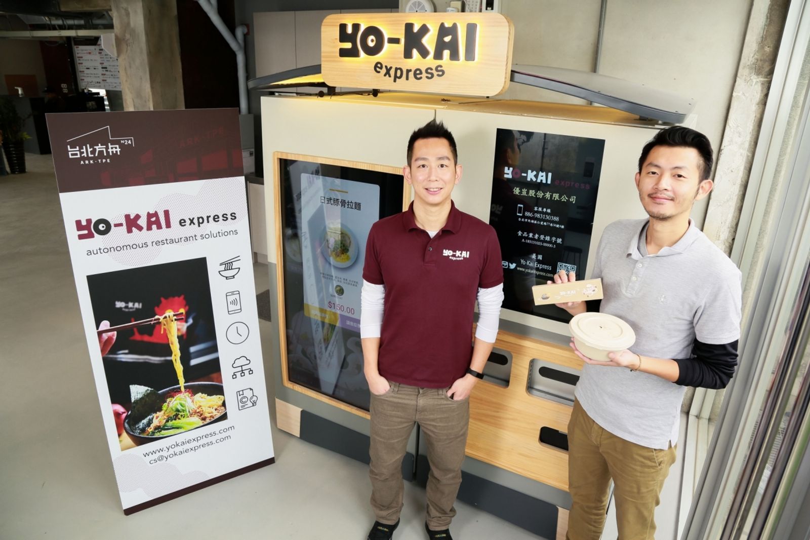 Restaurant in a box: Yo Kai Express lets you eat delicious food anytime and anywhere | Meet Global