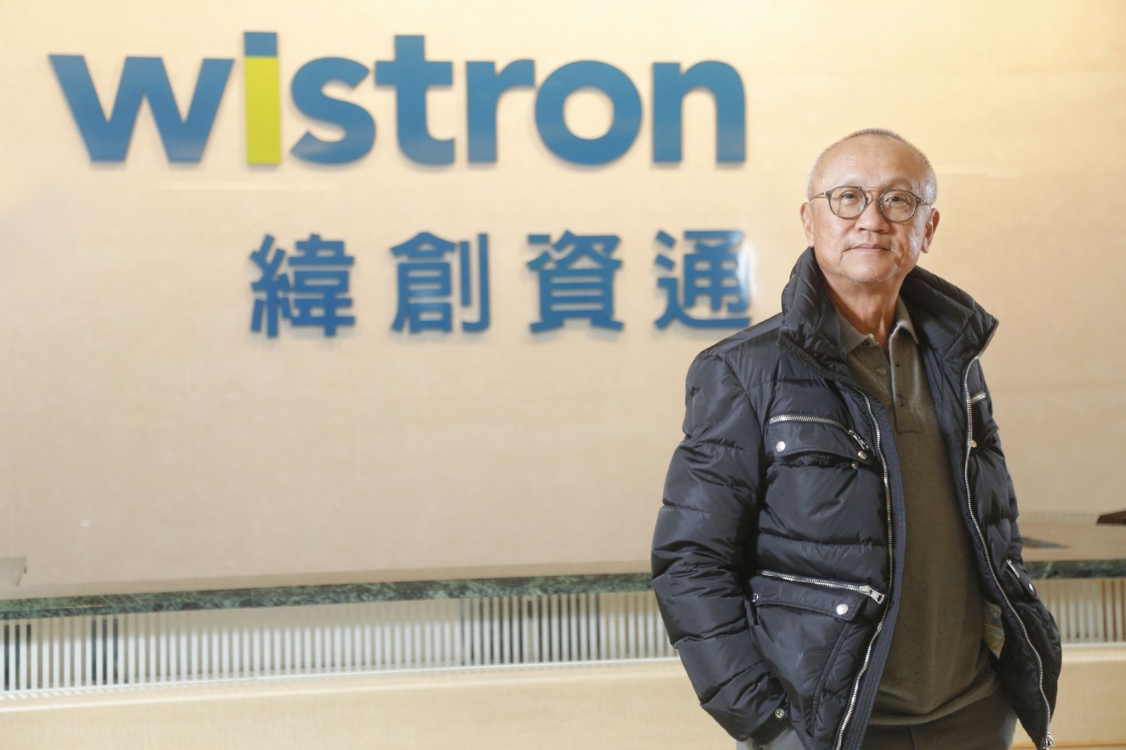 Wistron's next twenty years; Internet, and Startups: Interview with ...