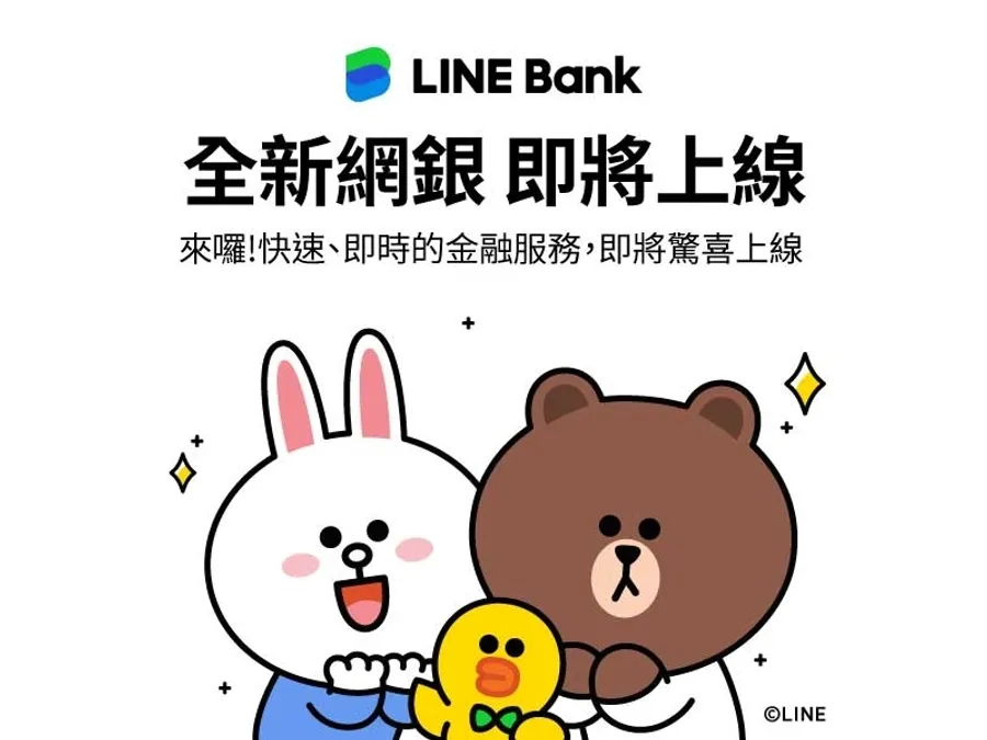 Taiwan's neo bank is coming! How LINE Bank Taiwan stands out in the ...
