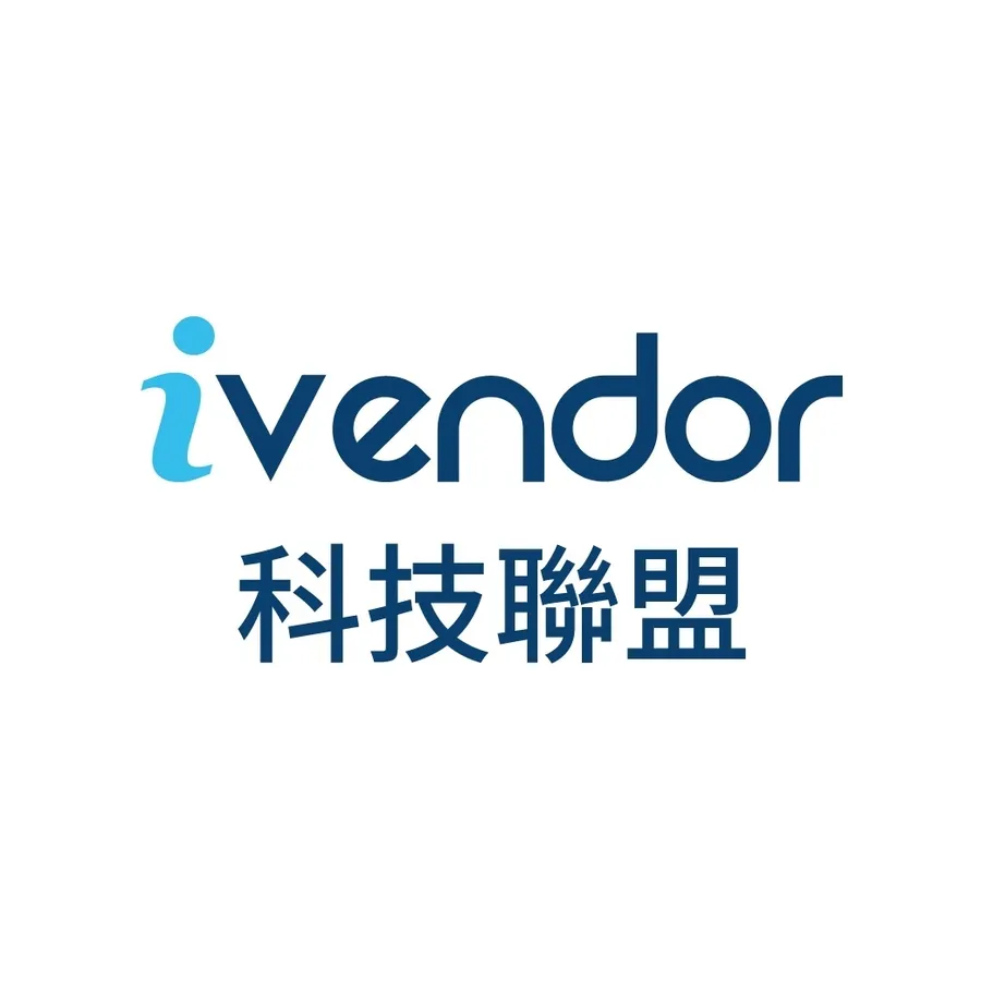 觀點作者::ivendor｜未來商務