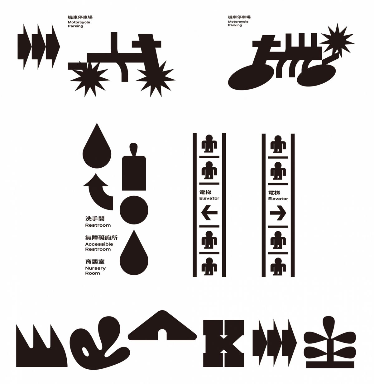 台中「PARK2草悟廣場」開幕時間公布！Draft Land 等 7 大風格品牌進駐，非典型公園的兩千坪空間 |ShoppingDesign