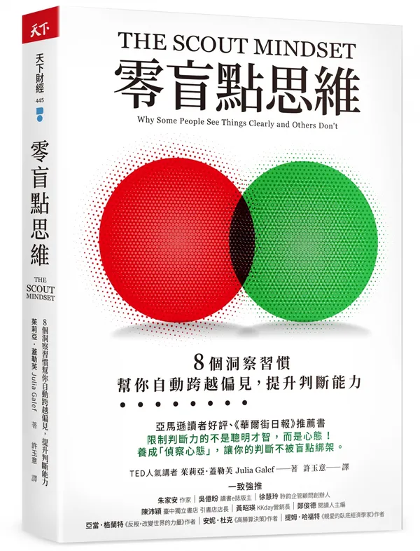 「我想我有90 的機率失敗⋯⋯」馬斯克成立特斯拉時,是這樣看創業價值的|meet創業小聚