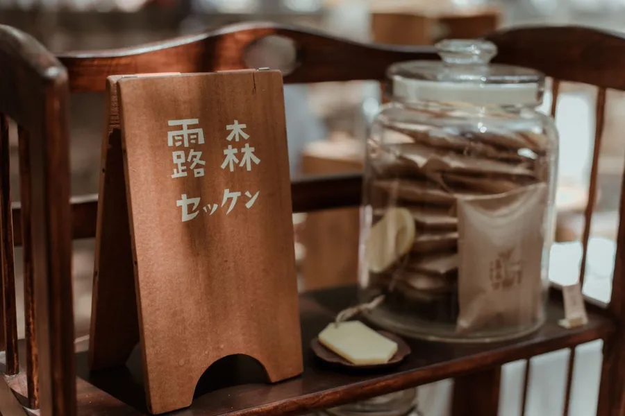 台中「PARK2草悟廣場」開幕時間公布！Draft Land 等 7 大風格品牌進駐，非典型公園的兩千坪空間 |ShoppingDesign