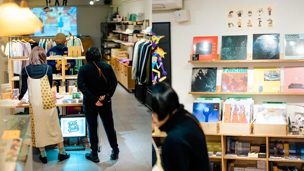 【專訪】中山區店家、大安區店家：等向dan and sean 帶逛好玩酷店！PAR Records & Store、Delicate ...