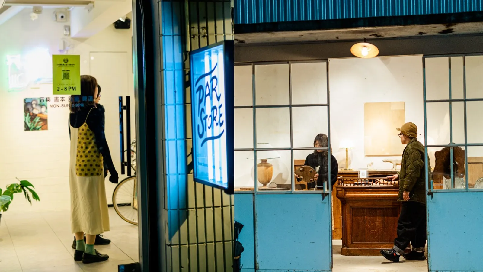 【專訪】中山區店家、大安區店家：等向dan and sean 帶逛好玩酷店！PAR Records & Store、Delicate ...