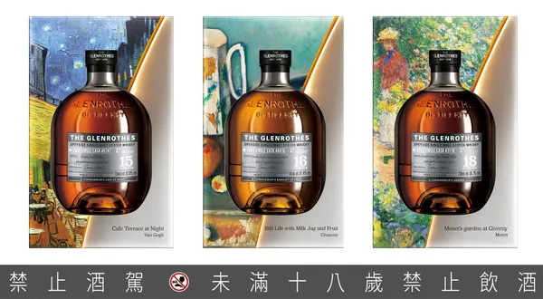啜飲印象派的雪莉單桶！格蘭路思推出3d線上藝廊、限量單桶序號nft，用五感品味畫布上的曠世悸動 Shoppingdesign