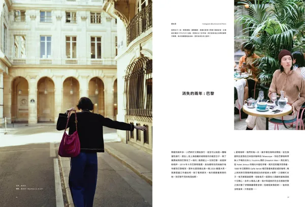 TRIP・另一種旅行 | ShoppingDesign