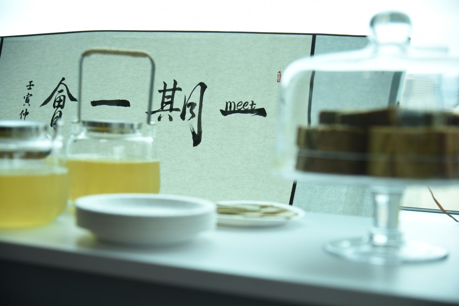 Meet Global Tea Time in Taipei hosts talk on trends in digital currency | Meet Global