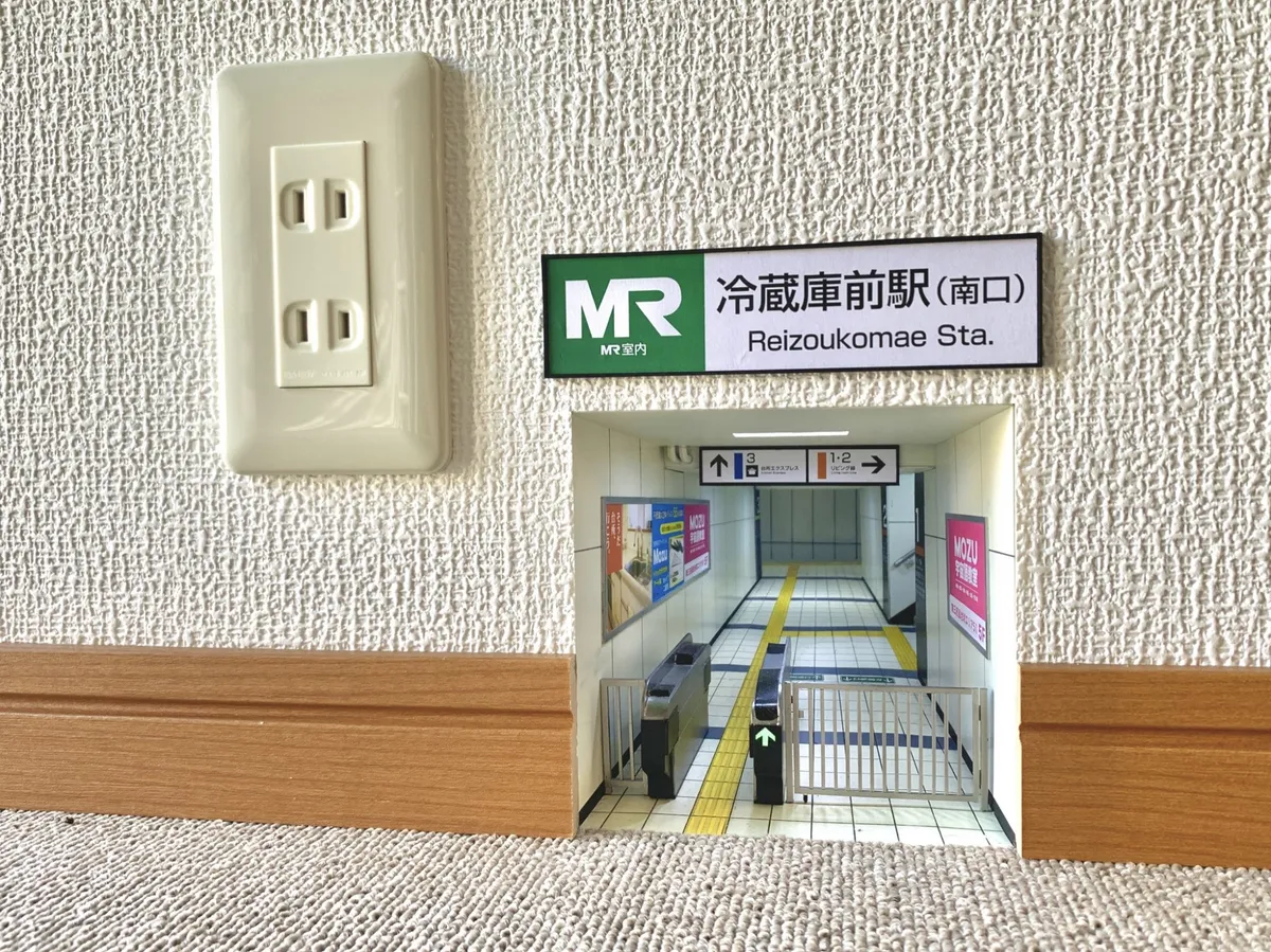 打開插座別有洞天！日本袖珍模型達人 Mozu 手作微縮房間、湯屋、地鐵等，逼真還原日常場景 |ShoppingDesign