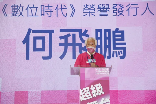 重迎國際新創、擁抱web3新浪潮,逾500組團隊在meet Taipei見證動盪下的創新時代|meet創業小聚