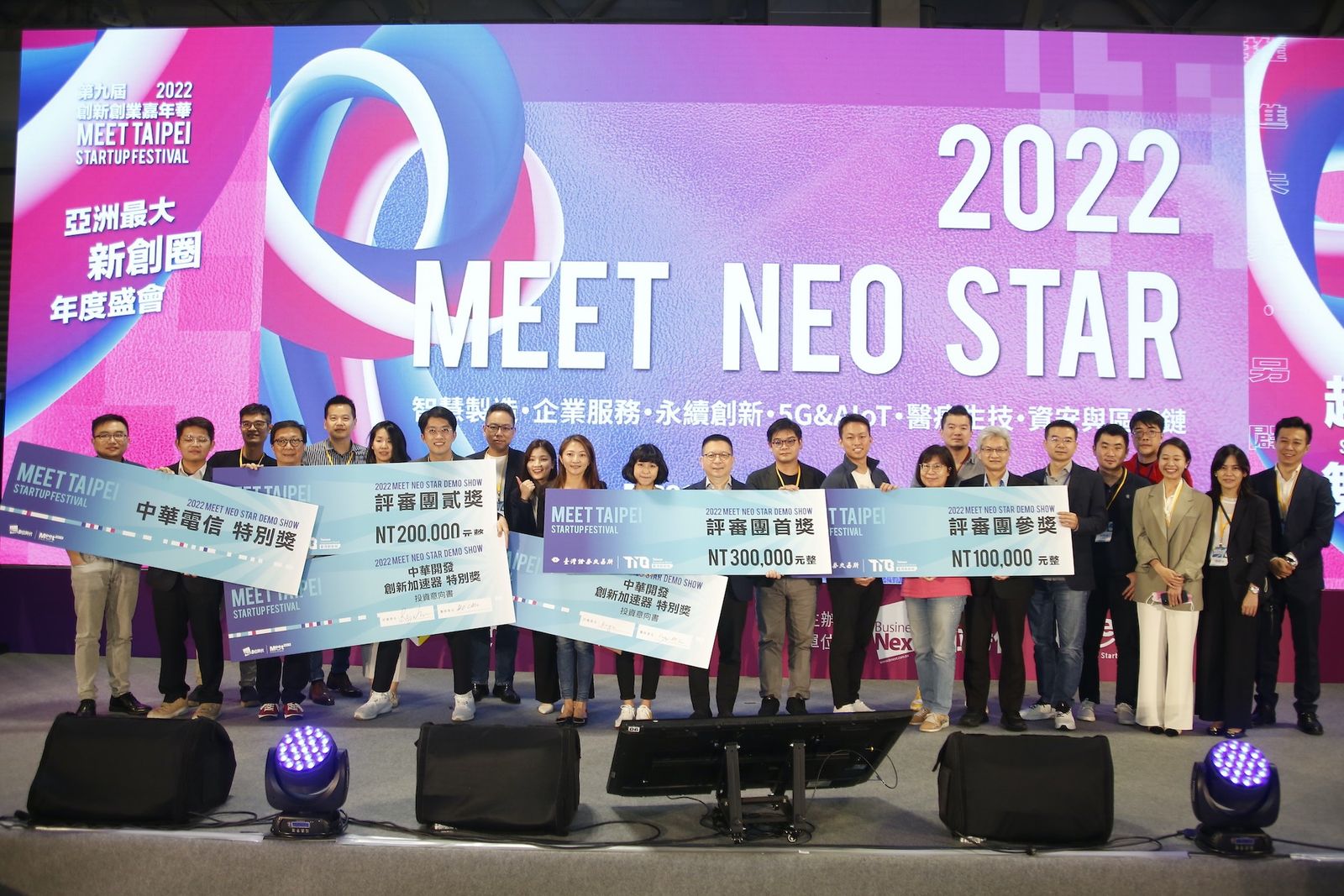 【2022 Meet Taipei Neo Star Demo Show】 These SaaS startups prep ...
