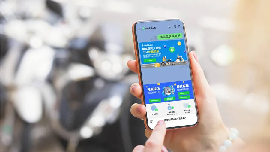 Line Bank將提供汽車、機車強制險，11月底上路！網路投保多一家！數位時代 Businessnext