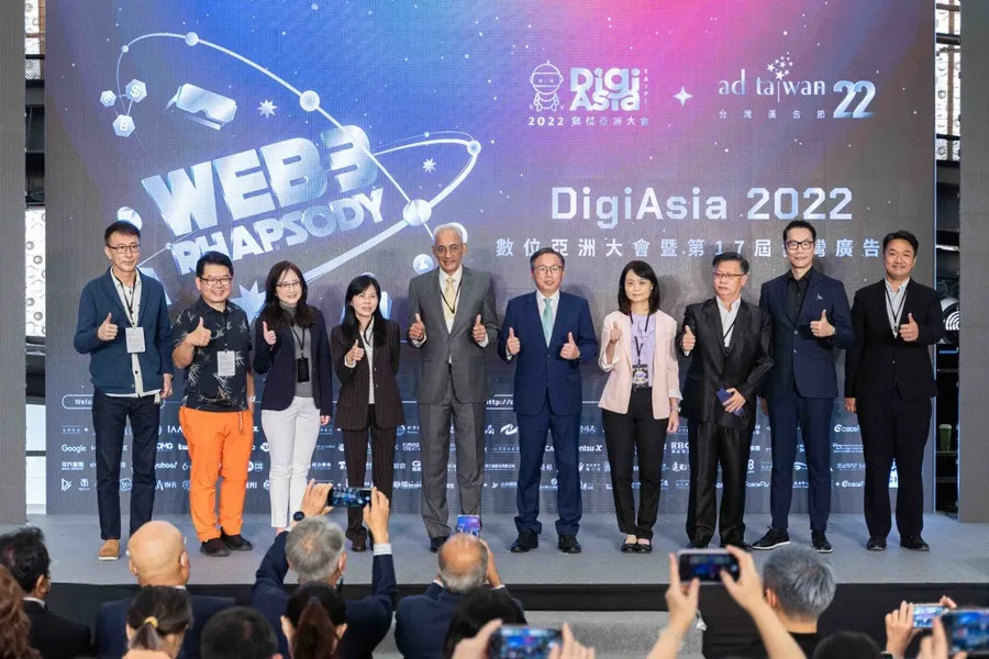 【2022 Meet Taipei】Asia's premier digital marketing conference, DigiAsia, held in Taipei | Meet ...