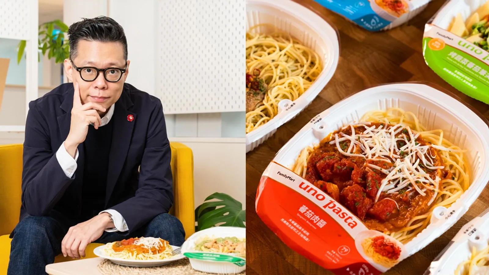 設計師馮宇親解！全家便利商店 uno pasta 觸動日常渴望，成就生活首選滋味 | ShoppingDesign