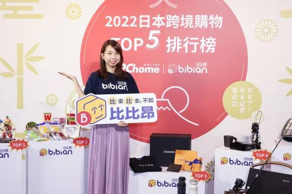詹宏志:pchome價值有點被低估了!網家3大策略拚逆轉頹勢,如何應戰momo、酷澎強敵?數位時代 Businessnext