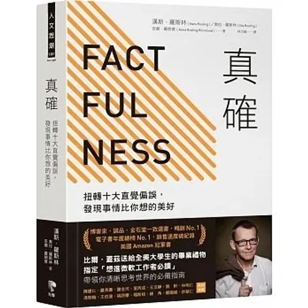 蘋果進行式、追劇商戰⋯⋯科技人必讀15本精選好書,幫你在變局掌握關鍵智慧|meet創業小聚