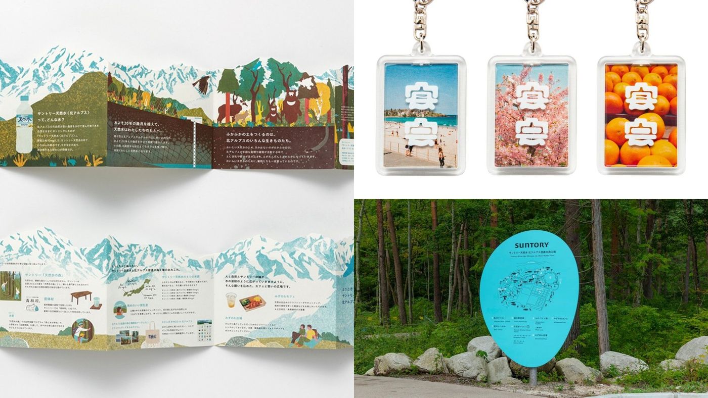 2023 日本 JAGDA 新人賞公布！從 2100 件作品中勝出，3 位平面設計師作品亮點 |ShoppingDesign