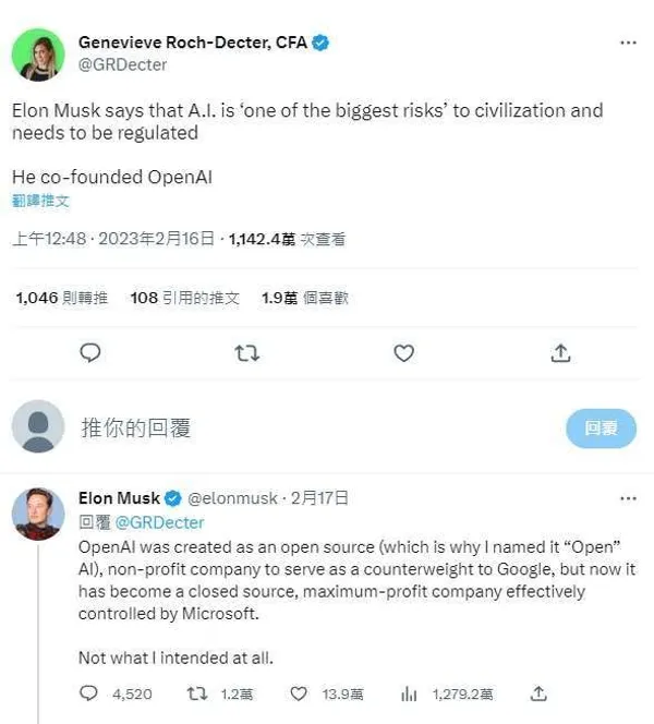 Chatgpt紅遍半邊天,參與創辦openai的馬斯克卻不開心:跟初衷不一樣 數位時代 Businessnext