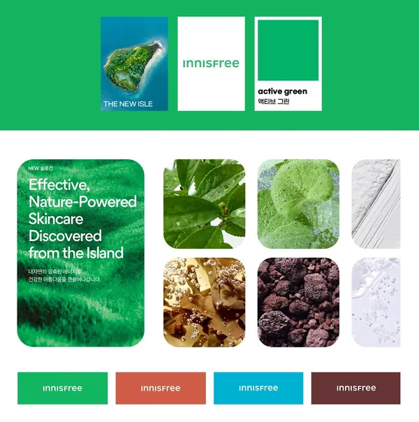 Innisfree 品牌換新衣！20 年來第一次品牌識別大翻新，背後的目的及考量是什麼？ | ShoppingDesign