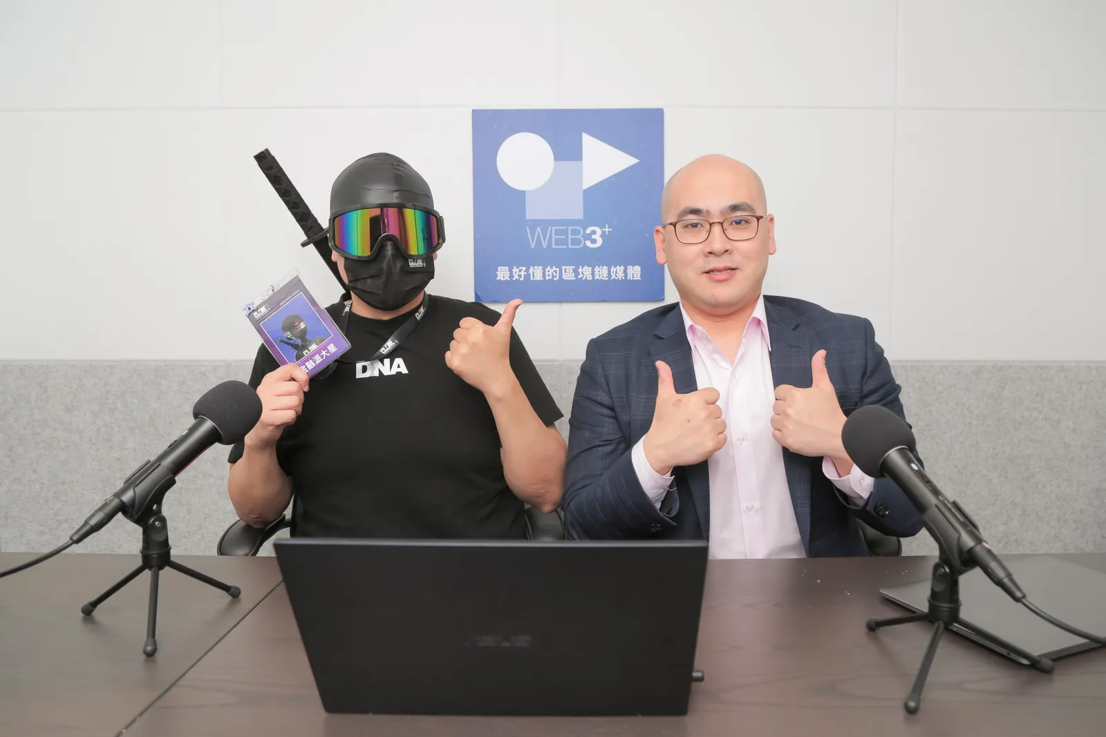 【塊轉web3】銀行接連倒閉!加密金融是絆腳石還是試金石?聽律師一起讀判決|web3