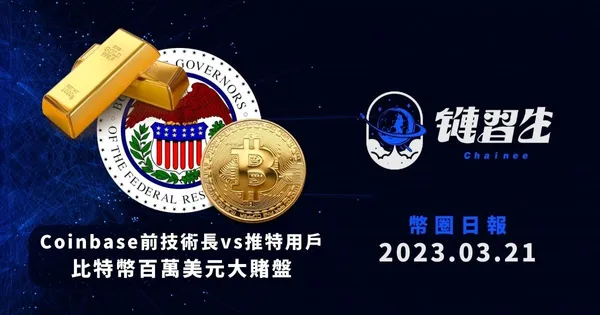 【幣圈日報】polygon推nft忠誠度計劃|香港財庫局長:web3不是噱頭,是一種典範轉移|web3