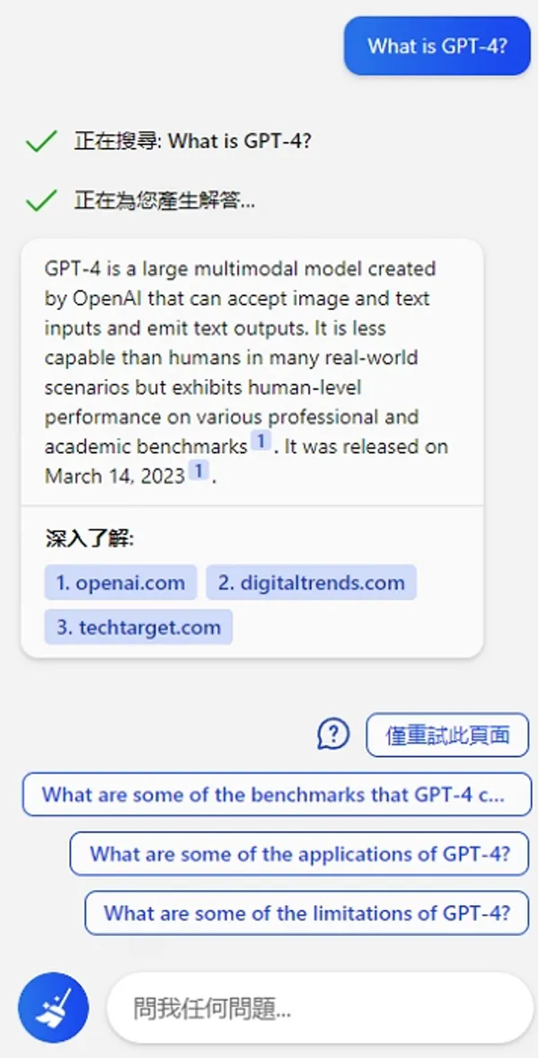 Gpt 4跟gpt 35差在哪?免費和付費方式怎麼用?詳解chatgpt原理數位時代 Businessnext