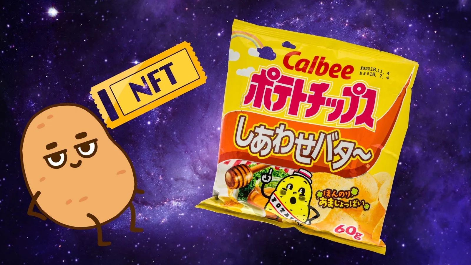 吃越多養越大!日本卡樂比推「馬鈴薯nft」,如何靠吃洋芋片獲得?|web3