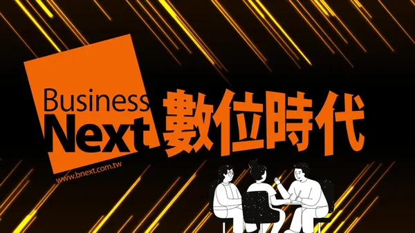 【幣圈日報】比特幣現金、萊特幣接棒比特幣熱潮!為何大家都想發代幣、nft?|web3