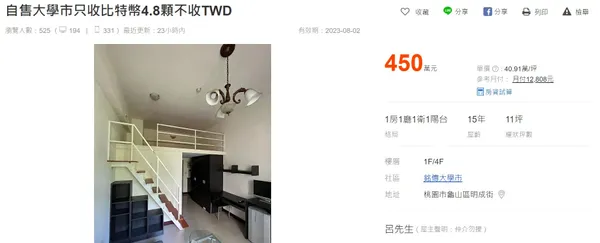 中本聰身世成謎、780萬顆比特幣遺失!從6個小故事一起認識「數位黃金」|web3