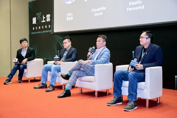 監管合規帶動web3雲上資安!企業該怎麼佈局?|web3