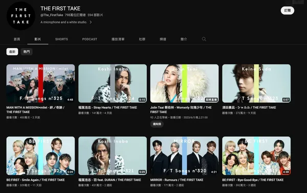 蔡依林登日本「THE FIRST TAKE」成台灣第二人！純白背景、一鏡到底現身開唱 | ShoppingDesign