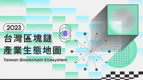 【專訪】區塊鏈上的spotify來了!亞洲首個「nft音樂播放器」,如何讓聽歌也能賺錢?|web3