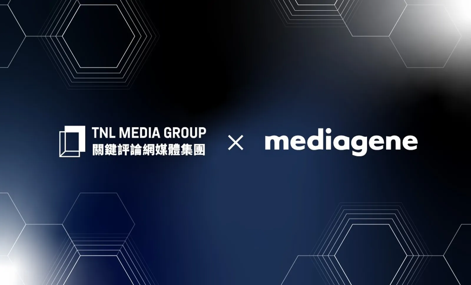 關鍵評論網攜手日本最大原生數位媒體集團Mediagene，改名TNL Mediagene將成就哪些里程碑？｜未來商務