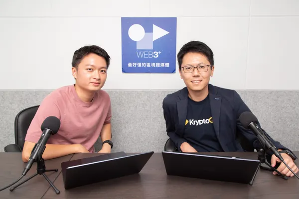 數位錢包也能幫助企業經營品牌?台灣第一家 Waas服務,kryptogo創造數位錢包的多元價值|web3