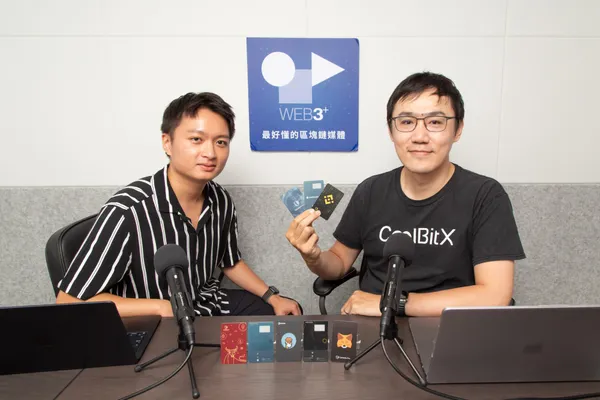 萬物金融化!從傳統金融到加密監管,產業專家怎麼看defi下一步?|web3