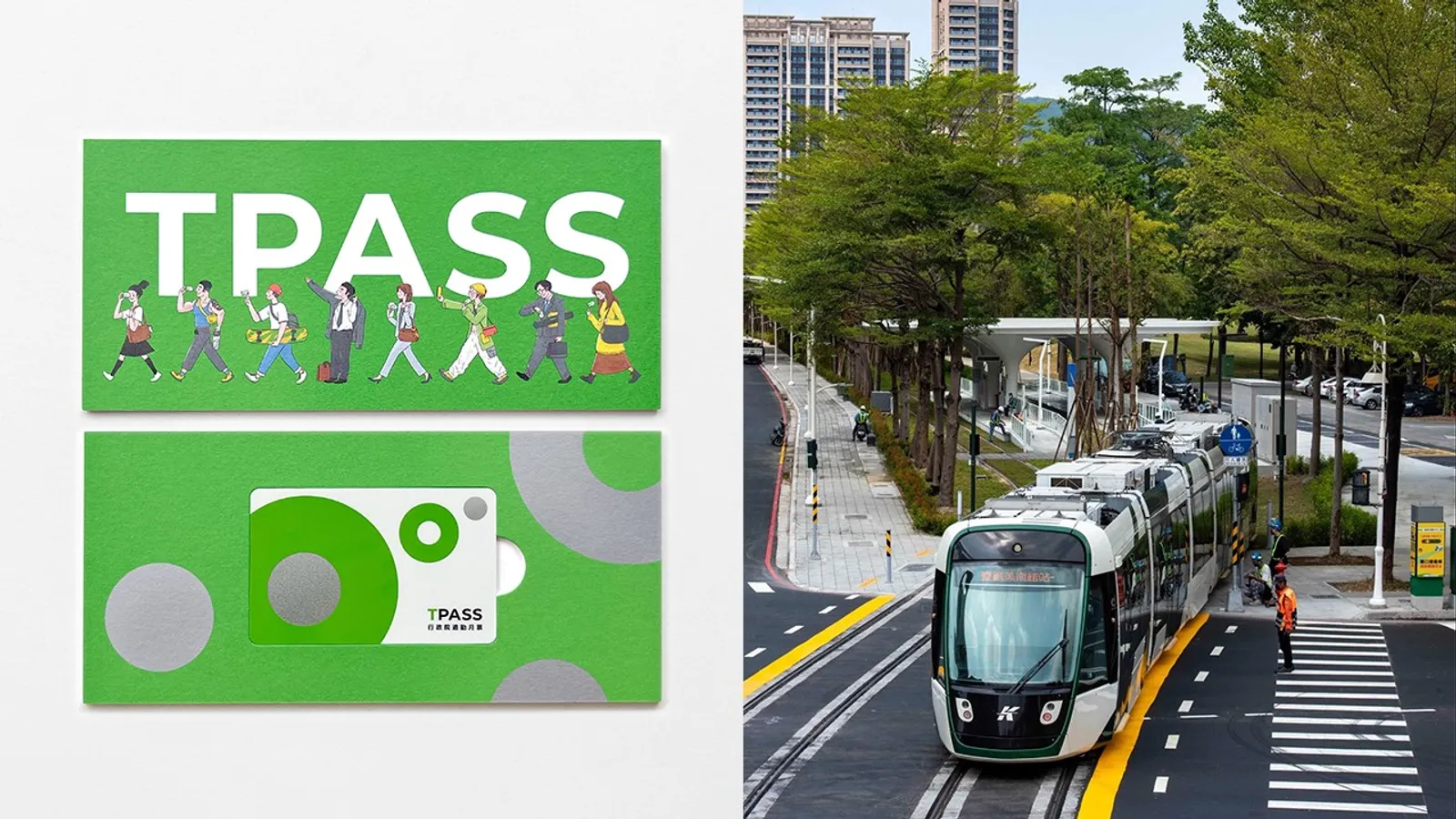 TPASS 使用懶人包！通勤月票怎麼買？票卡設計、適用運具等重點一次看 | ShoppingDesign