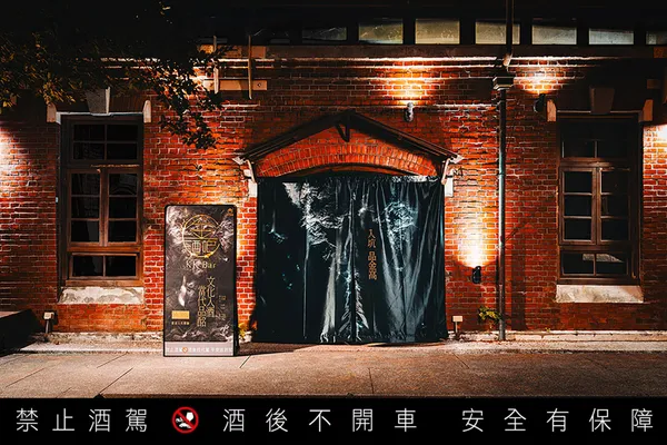 入坑「KK Bar 金酒吧」！沈浸式體驗展覽以五感品金門高粱酒，體驗六覺心感動 | ShoppingDesign