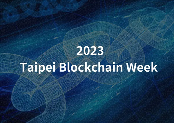 台北區塊鏈週11月登場！早鳥票正式開售，首波講者名單曝光｜web3